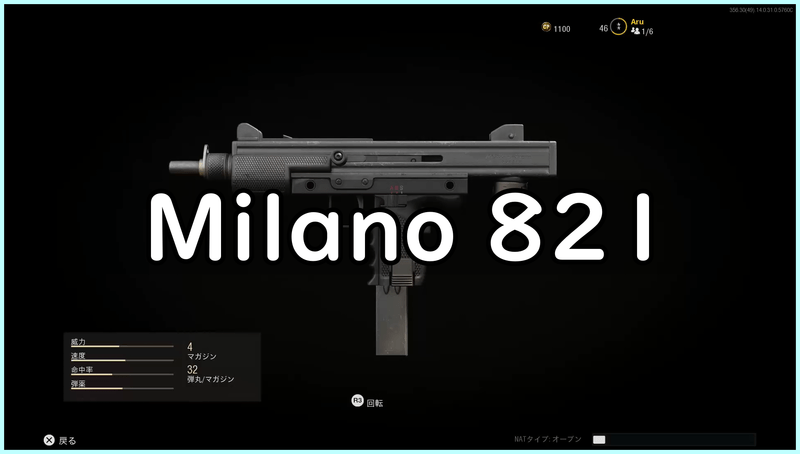 【CoD:BOCW】Milano 821の性能とアタッチメント - CoD:BOCW攻略Wiki | Gamerch