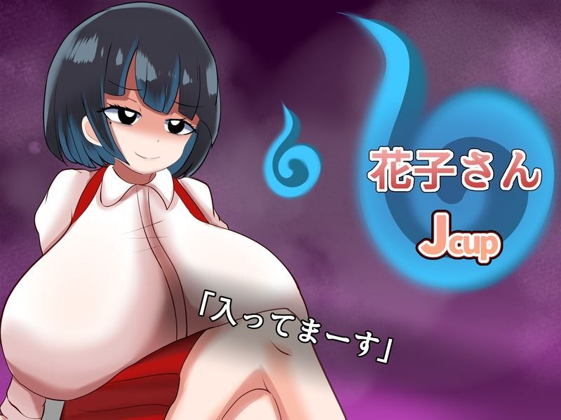 怪異帖～呪われた廃校～ チャート Cursed Abandoned School - biim兄貴攻略wiki | Gamerch