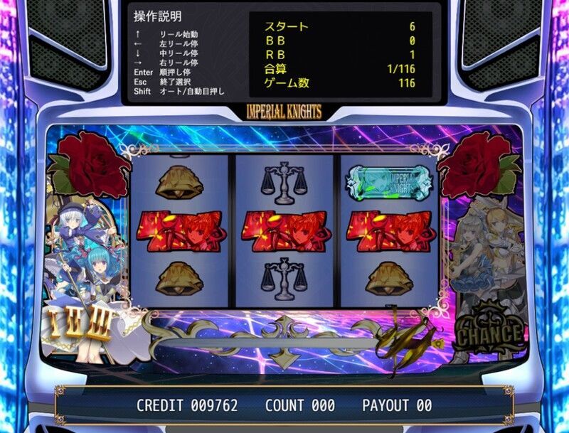 Imperial knights ルート3チャート - biim兄貴攻略wiki | Gamerch