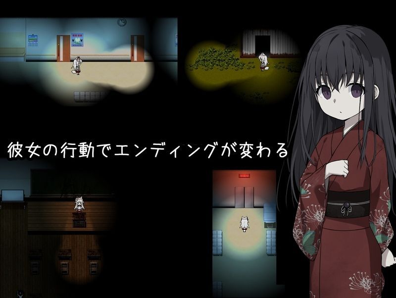 祟りの月 幽淫の館に囚われた少女 チャート Moon of Curse - biim兄貴攻略wiki | Gamerch