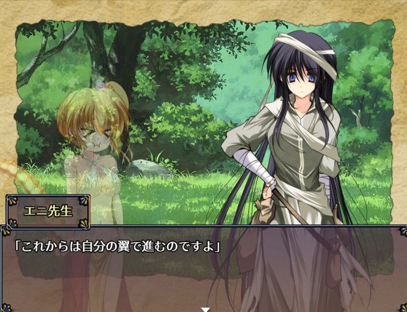 ドラゴンワームリング! チャート Dragon Wyrmling! - biim兄貴攻略wiki | Gamerch