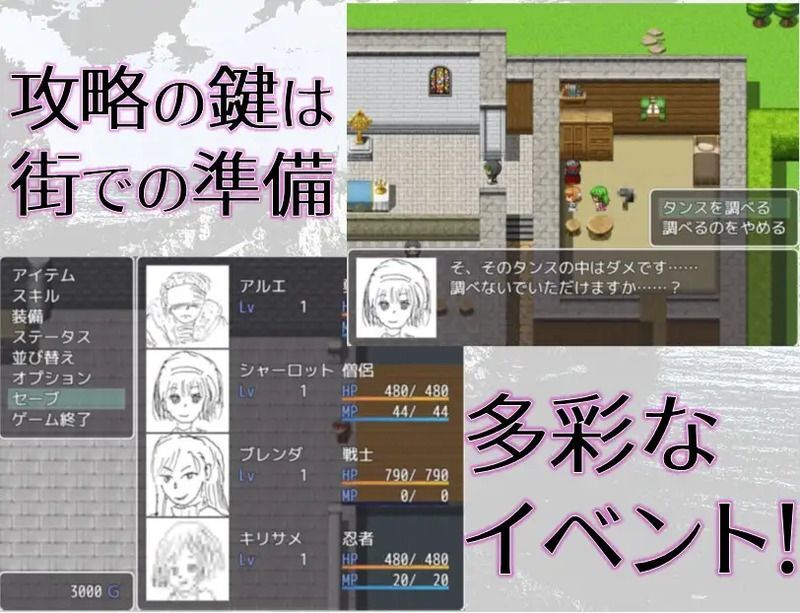 Quest2034 - 2034年のRPG チャート - biim兄貴攻略wiki | Gamerch