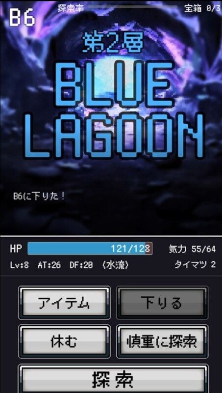 ﾛｰｸﾞﾗｲﾄRPG『奈落へ』チャート To the abyss - biim兄貴攻略wiki | Gamerch