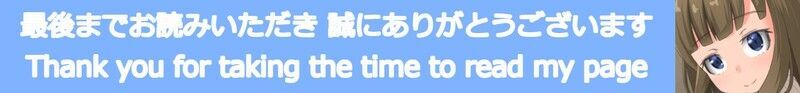 あむちゃんDEVELOPER チャート Amu-chan DEVELOPER - biim兄貴攻略wiki | Gamerch