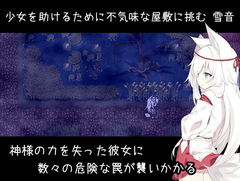 祟りの月 幽淫の館に囚われた少女 チャート Moon of Curse - biim兄貴攻略wiki | Gamerch