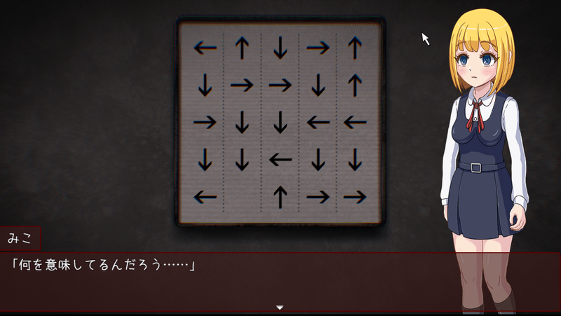 怪異電車 チャート Mysterious molestation train - biim兄貴攻略wiki | Gamerch