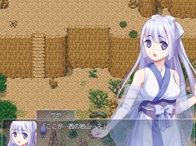 ゆきいろ＊くえすと チャート Yukiiro＊Quest - biim兄貴攻略wiki | Gamerch