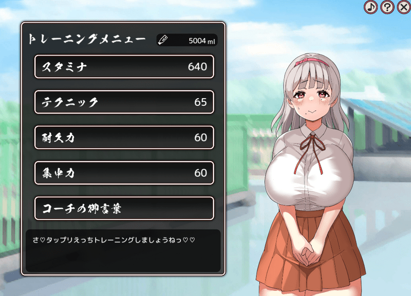 たたかう!!催眠学園 チャート Fight!! ypnosis Academy - biim兄貴攻略wiki | Gamerch