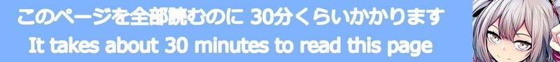 Mary↑GO→LAND!! チャート - biim兄貴攻略wiki | Gamerch