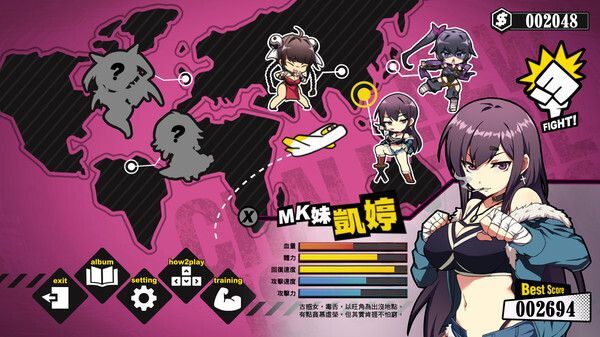 女拳主義F-ist チャート Waifu Fighter - biim兄貴攻略wiki | Gamerch