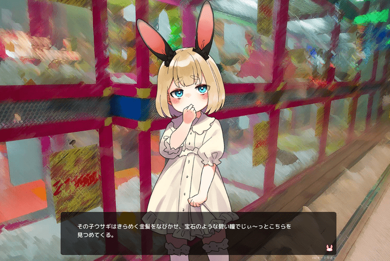 やさぐれ!!うさぎ性活 チャート Rabbit Sex Life - biim兄貴攻略wiki | Gamerch