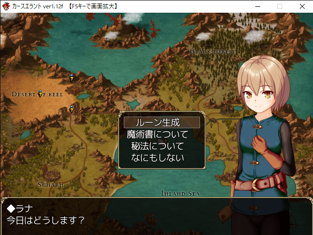 Curse Errant チャート - biim兄貴攻略wiki | Gamerch