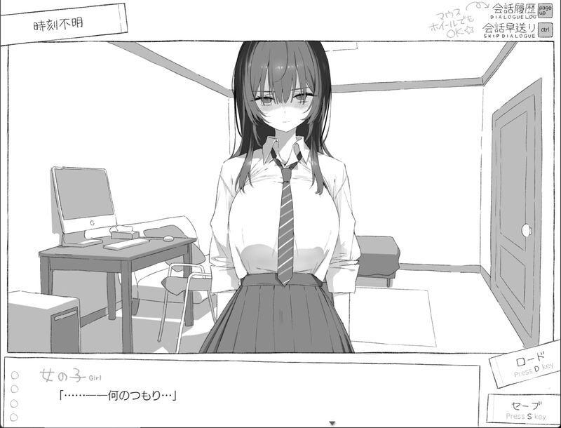 セヴンデイズ 見知らぬJKと密室生活 チャート Seven Days: Secret Life with a Stranger High ...