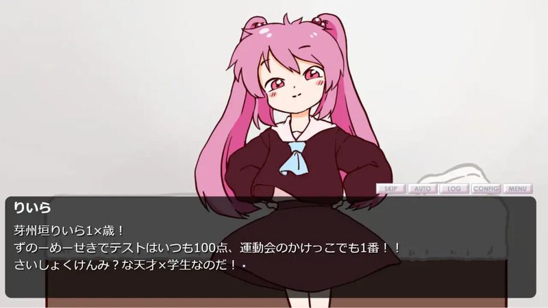 生意気メスガキと快楽堕ちしないと出られない部屋… チャート A Room Where You Cant Leave Without