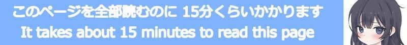 幸せなニートの育て方 チャート How to raise happy NEET - biim兄貴攻略wiki | Gamerch