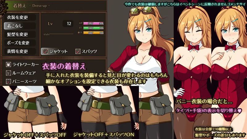 エリナと機魔の都 チャート Erina And The City Of Machine Demons Biim兄貴攻略wiki Gamerch