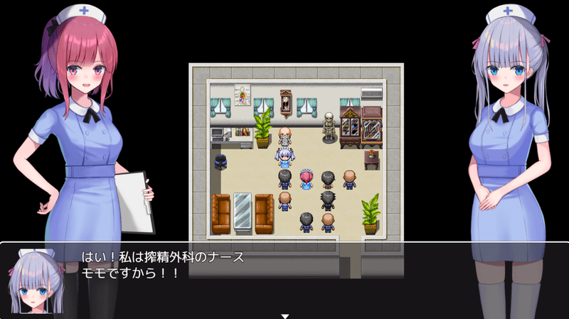 搾精外科に異動させられたモモの葛藤 チャート Biim兄貴攻略wiki Gamerch