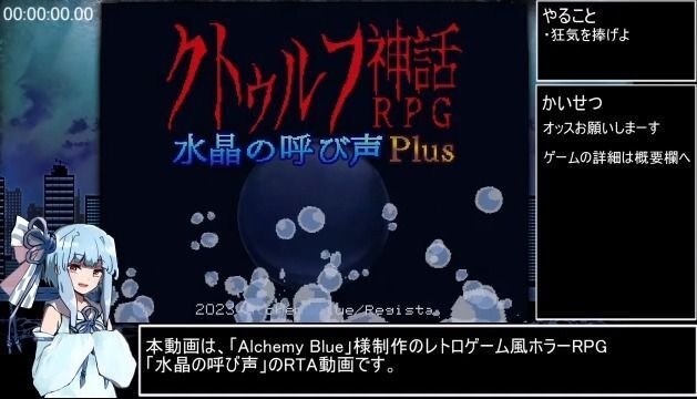 汚けちゅ兄貴（クトゥルフ神話RPG 水晶の呼び声 Plus） - biim兄貴攻略wiki | Gamerch