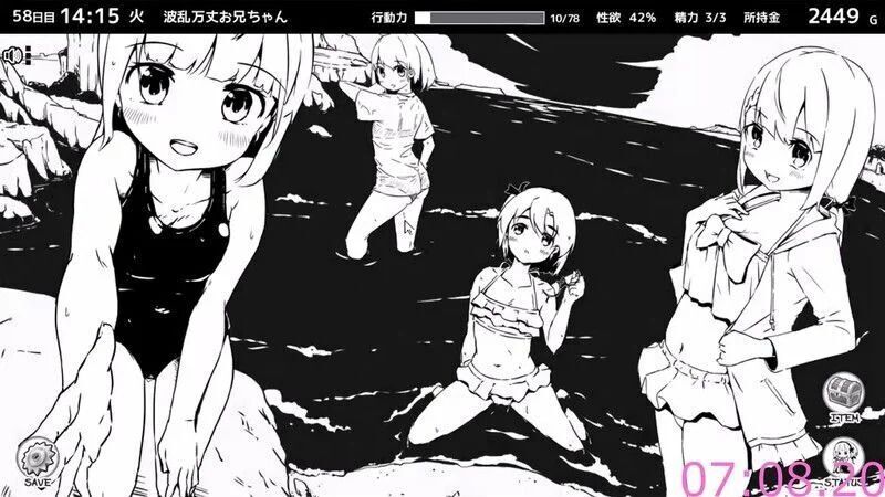 妹！せいかつ～ファンタジー～ 基本攻略 Imouto! Life~Fantasy~ - biim兄貴攻略wiki | Gamerch