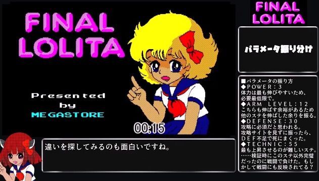 oresamその2兄貴（天才魔法少女が理不尽尊厳破壊されるおはなし） - biim兄貴攻略wiki | Gamerch