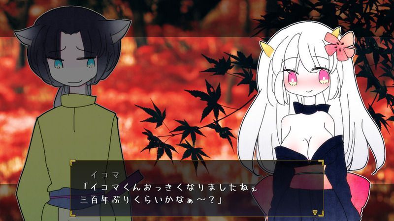 鬼姫と婿狐 チャート Demon Princess and her fox husband - biim兄貴攻略wiki | Gamerch