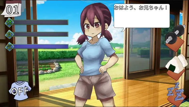 筋肉妹 チャート Muscle Sister - biim兄貴攻略wiki | Gamerch