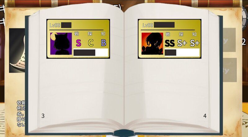 がんばれ！受付嬢！ チャート Guild Receptionist - biim兄貴攻略wiki | Gamerch