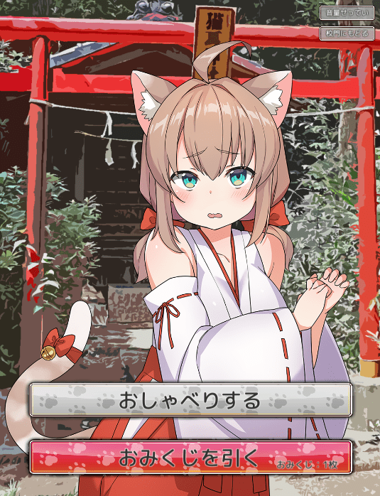 もおれつ!!催眠学園 チャート Hypno Milk Academy!! - biim兄貴攻略wiki | Gamerch