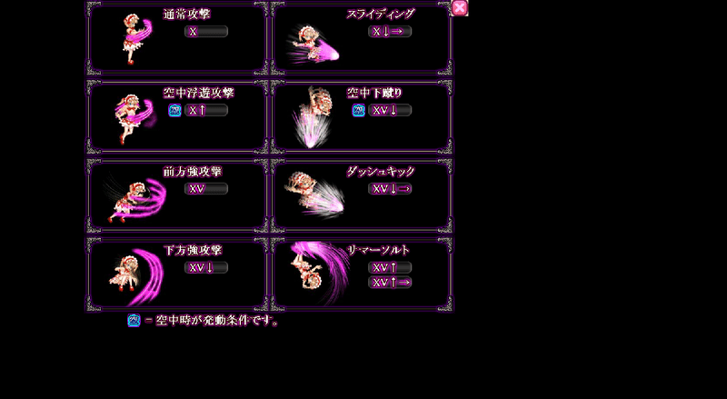 アイリスと魔窟のラビリンス チャート Iris in Labyrinth of Demons - biim兄貴攻略wiki | Gamerch