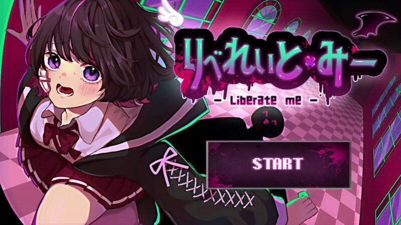 りべれいと・みー チャート Liberate me - biim兄貴攻略wiki | Gamerch
