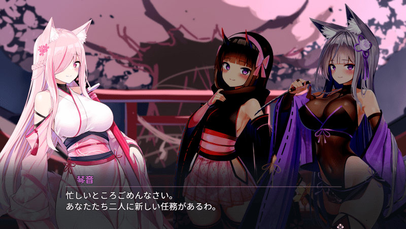 夜桜姫譚 チャート - biim兄貴攻略wiki | Gamerch