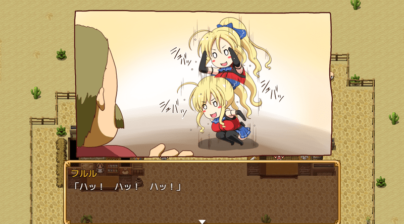 PRINCESS GO ROUND チャート - biim兄貴攻略wiki | Gamerch