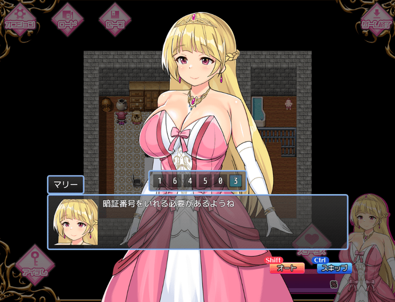 囚われのマリー姫と淫堕の魔物城 チャート The Captive Princess Marie and the Depraved Demon Castle - biim兄貴攻略wiki ...