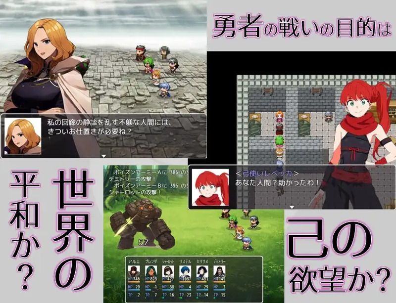 Quest2034 - 2034年のRPG チャート - biim兄貴攻略wiki | Gamerch