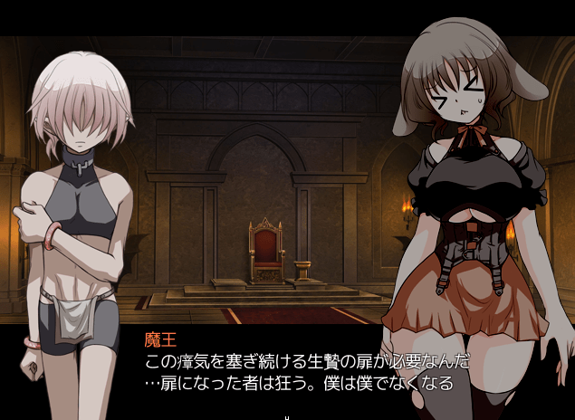 魔王城でつかまえて チャート The Catcher in the Rabbit - biim兄貴攻略wiki | Gamerch