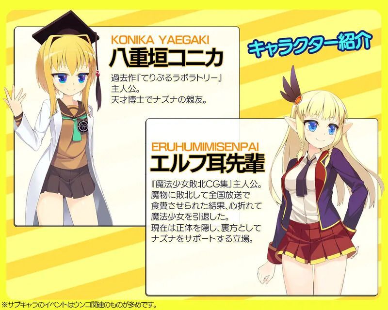 QrinSway03 催眠編 チャート Hypnosis Edition - biim兄貴攻略wiki | Gamerch