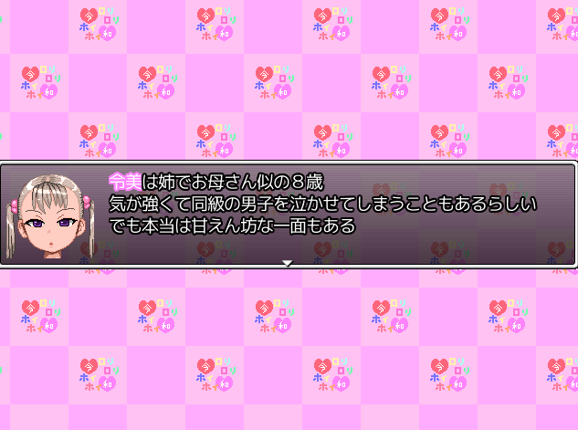 令和DEホイホイ チャート REIWA DE LOLILOLI HOIHOI - biim兄貴攻略wiki | Gamerch