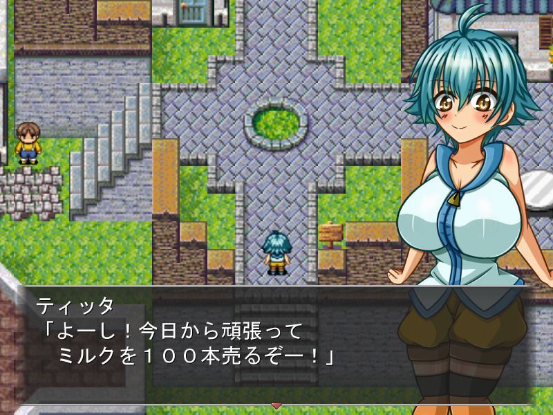 ミルク売りの少女ティッタ チャート Titta, the girl selling milk - biim兄貴攻略wiki | Gamerch