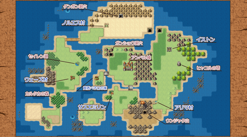 PRINCESS GO ROUND チャート - biim兄貴攻略wiki | Gamerch