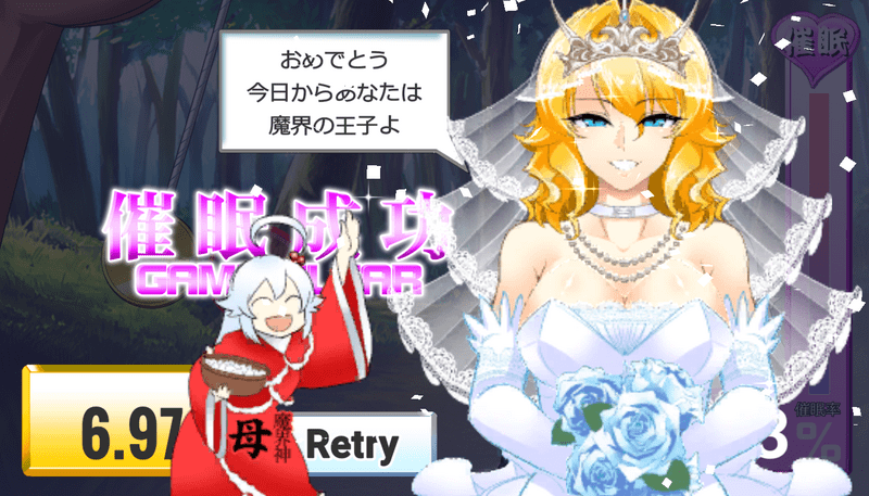 アリスのリズム催眠ゲーム チャート Alices Rhythm Hypnosis Game - biim兄貴攻略wiki | Gamerch