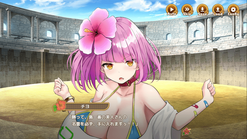 ハーレム島へようこそ チャート Welcome To Harlem Island Biim兄貴攻略wiki Gamerch