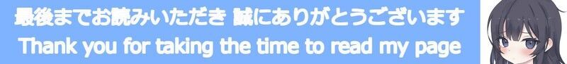 幸せなニートの育て方 チャート How to raise happy NEET - biim兄貴攻略wiki | Gamerch