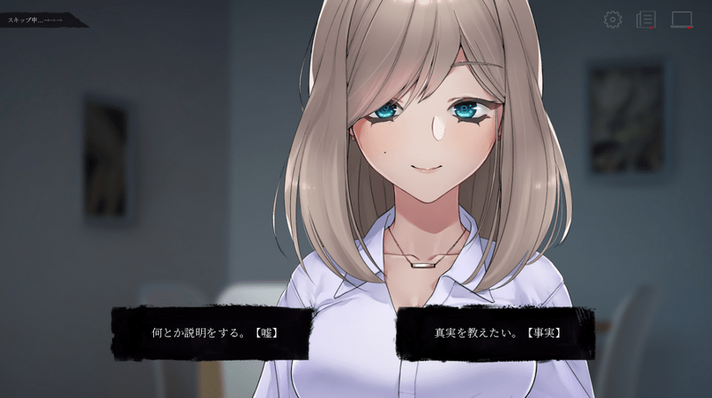 Selene~Apoptosis~チャート - biim兄貴攻略wiki | Gamerch