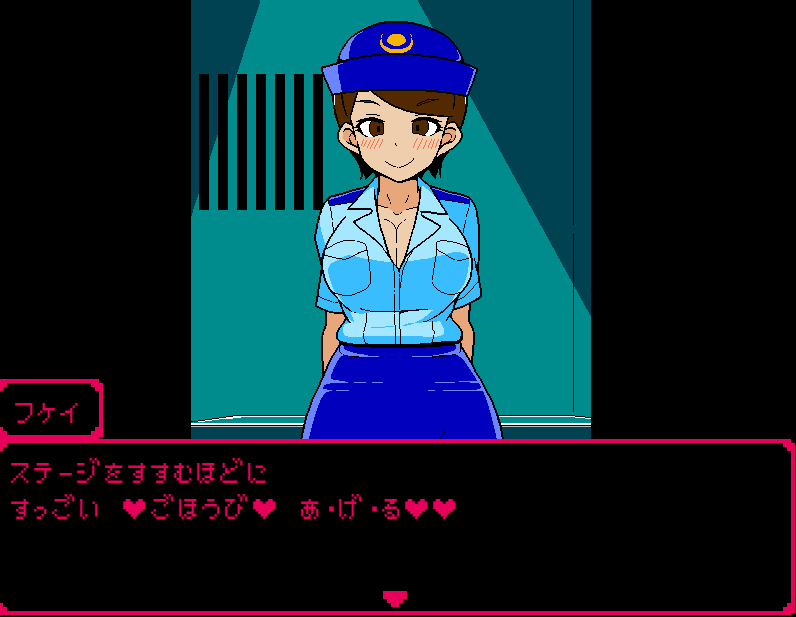 じゃんけん フケイ編 チャート Rock-paper-scissors Fukei edition - biim兄貴攻略wiki | Gamerch