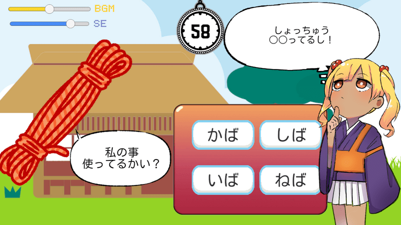 涅槃直送☆ギャル僧侶 チャート Gal Monk - biim兄貴攻略wiki | Gamerch