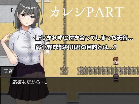 目覚めちゃった天音ちゃん チャート Amane-chan wakes up - biim兄貴攻略wiki | Gamerch