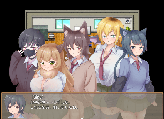 乗り込め!淫魔生徒会 チャート Get on board! Lustful Devil Student Council - biim兄貴攻略wiki | Gamerch