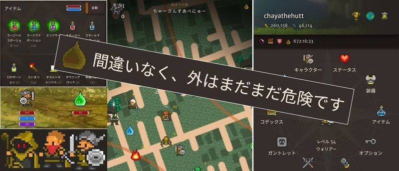 Orna: GPS RPG Wiki Info collected by chayathehutt | Gamerch