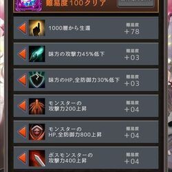 【ラムの泉とダンジョン】ダンジョン攻略 - ラムの泉とダンジョンWiki | Gamerch