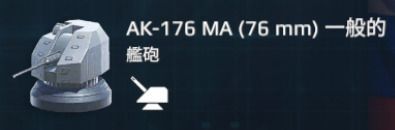 AK-176 MA - MW攻略Wiki | Gamerch